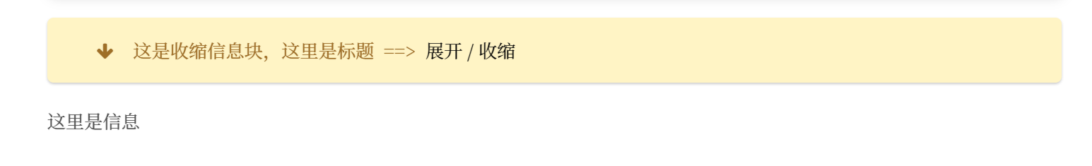 短代码 | Fuukei 周边文档