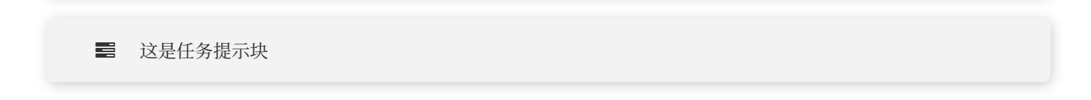 短代码 | Fuukei 周边文档