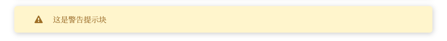 短代码 | Fuukei 周边文档