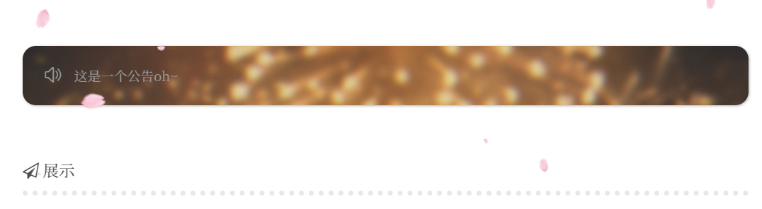 主页设置 | Fuukei 周边文档